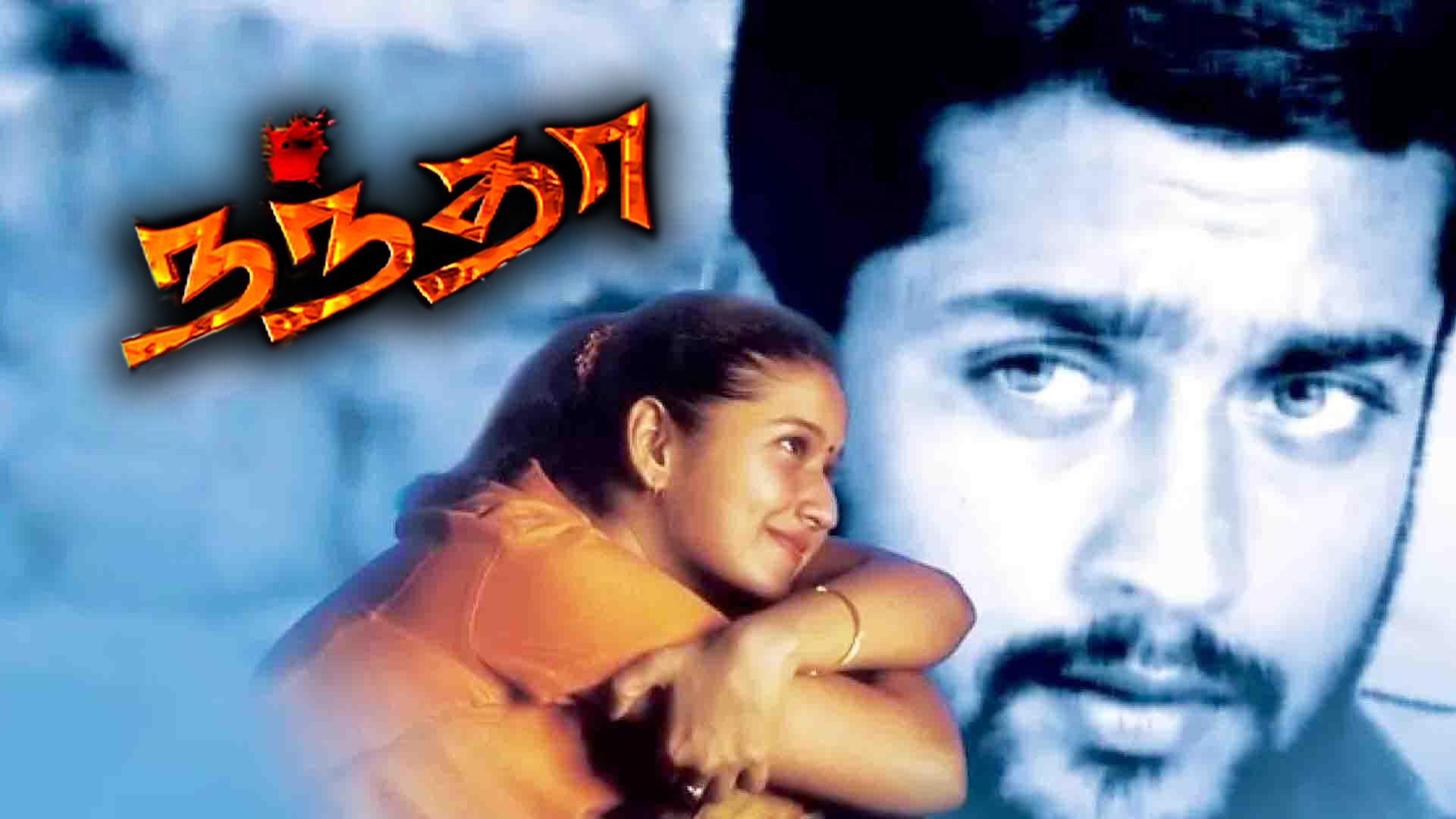 Watch Movie Ghajini (Tamil) Only on Watcho