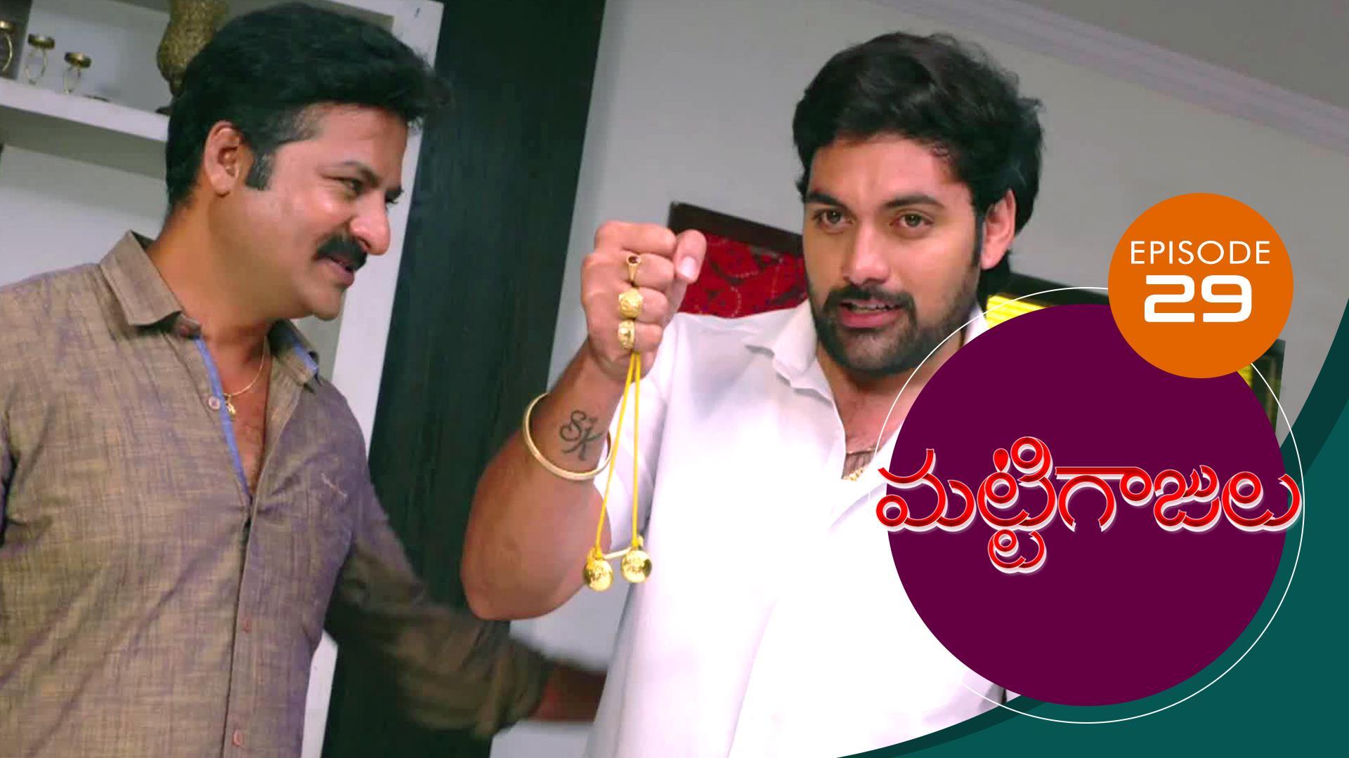 Watch matti-gajulu only on Watcho