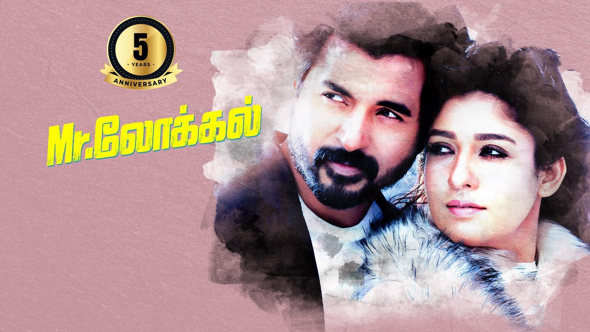 Watch Movie Mookuthi Amman Only on Watcho