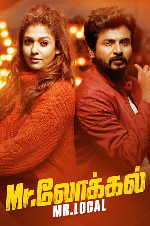 Mr.Local tamil | Sun NXT