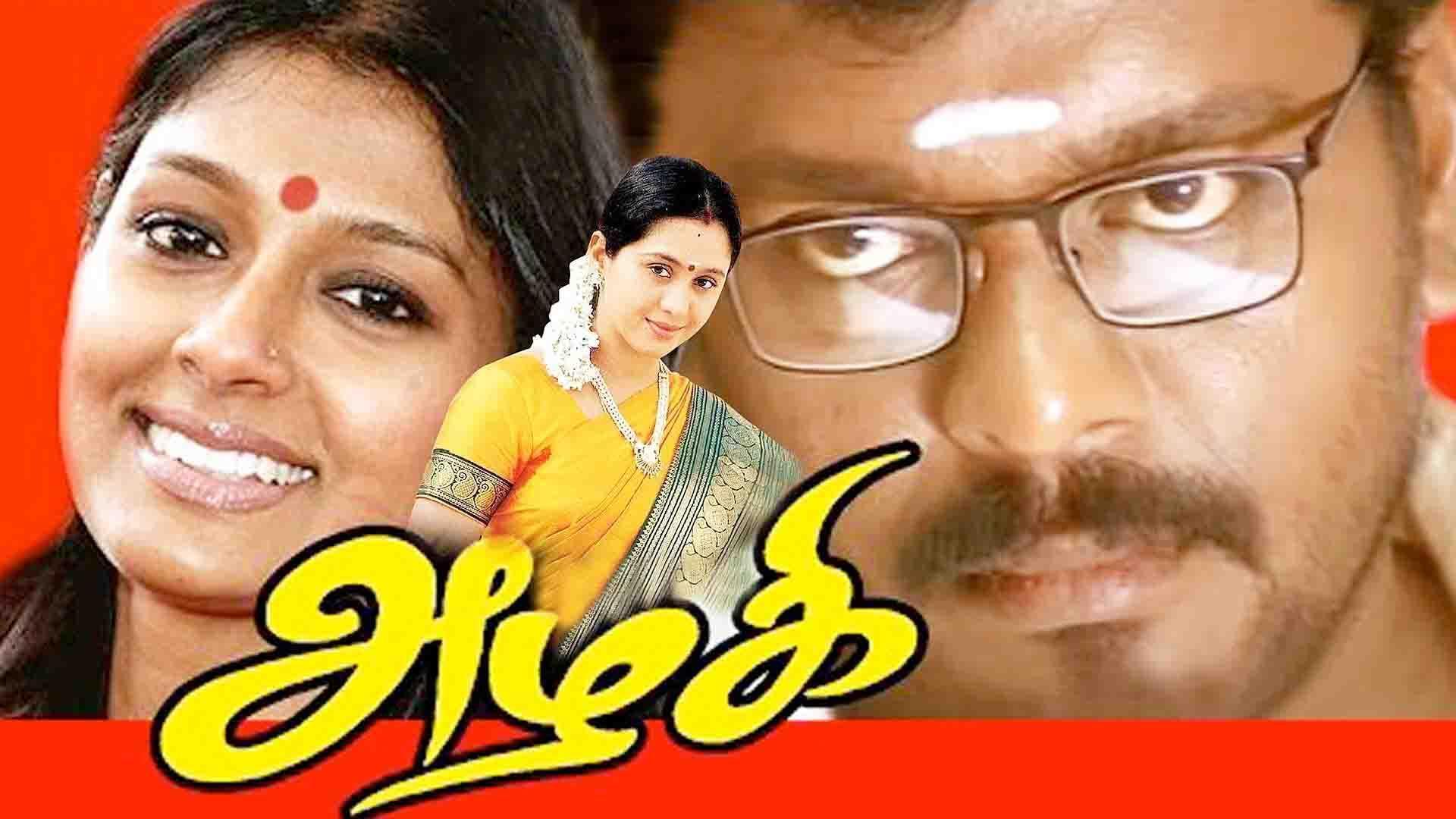 Watch Movie Azhagi Only on Watcho