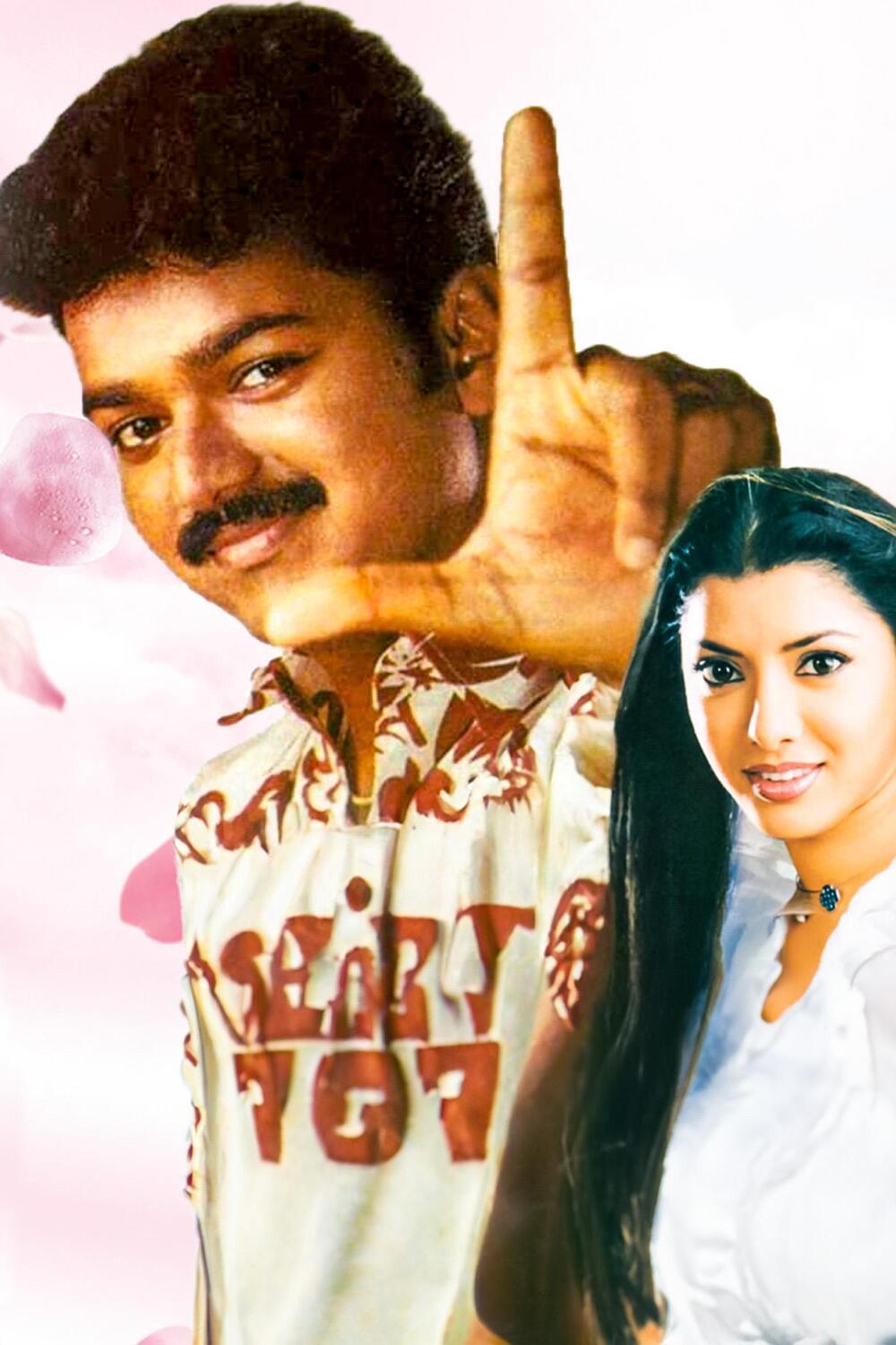 Youth Movie Vijay