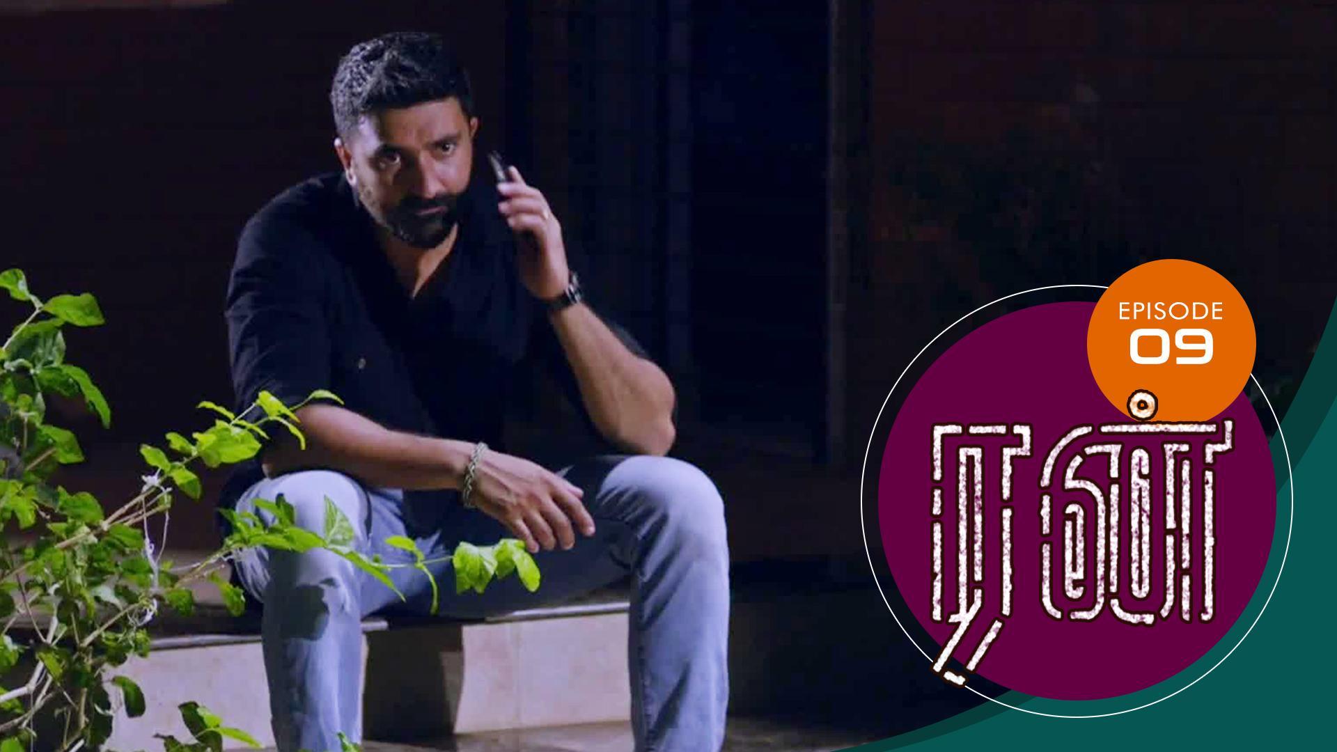 Watch run-1 only on Watcho