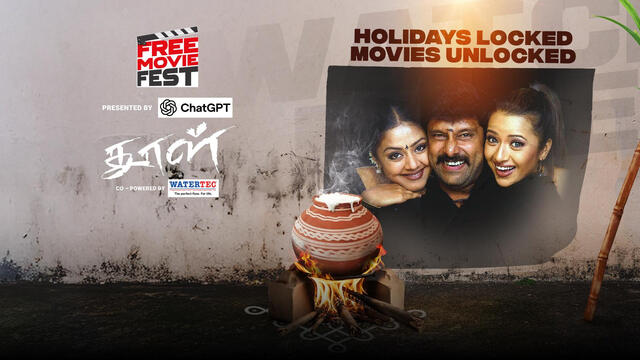Watch Dhool (Tamil) (Tamil) Full Movie Online | Sun NXT