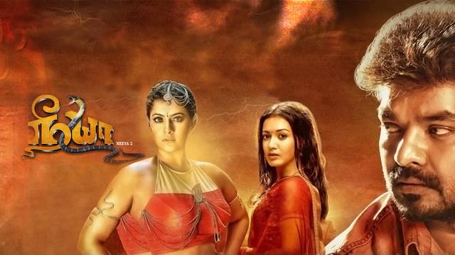 Neeya 2 tamil | Sun NXT