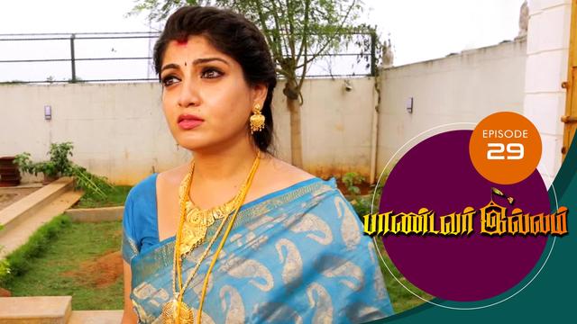 Watch Pandavar Illam (Episode ) Tamil serial online | Sun NXT