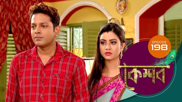 Watch Keshav (Episode ) Bengali serial online | Sun NXT