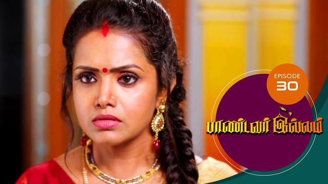 Watch Pandavar Illam (Episode ) Tamil serial online | Sun NXT