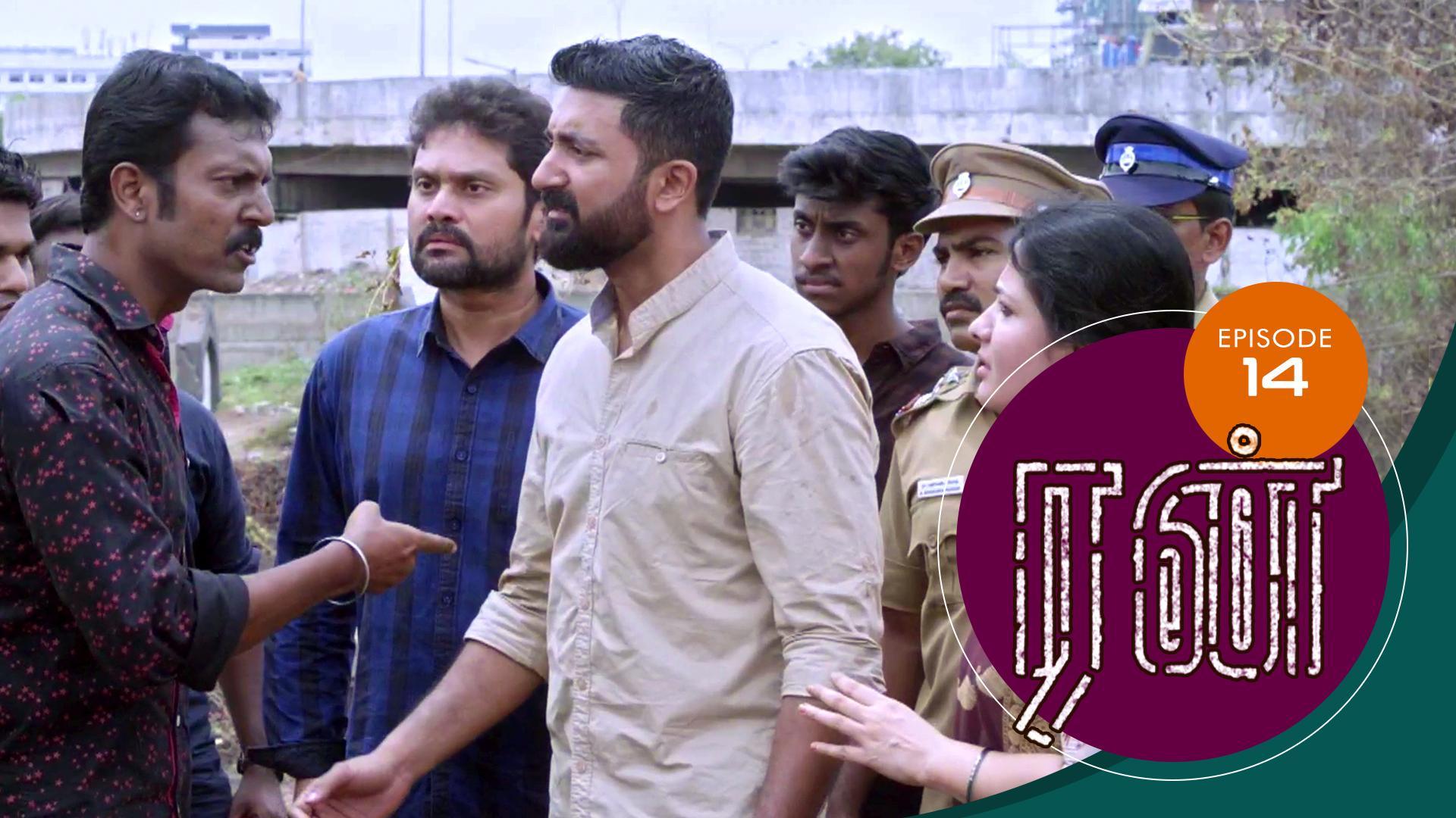 Watch run-1 only on Watcho