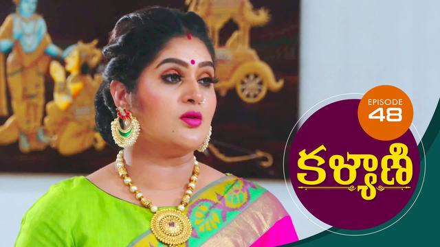 Watch Kalyani (Episode ) Telugu serial online | Sun NXT
