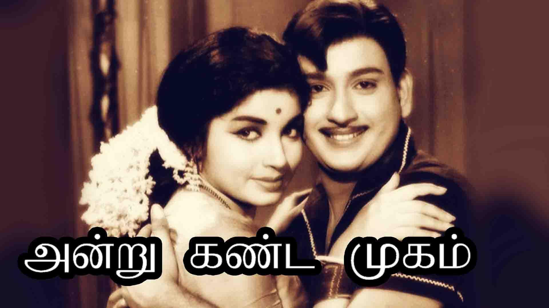 Watch Movie Kuzhanthaiyum Theivamum Only on Watcho