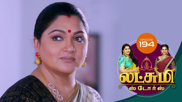 Watch Lakshmi Stores (Episode ) Tamil serial online | Sun NXT