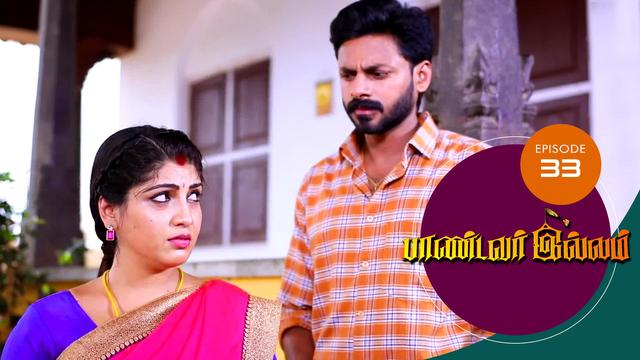 Watch Pandavar Illam (Episode ) Tamil serial online | Sun NXT