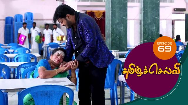 Watch Tamil Selvi (Episode ) Tamil serial online | Sun NXT