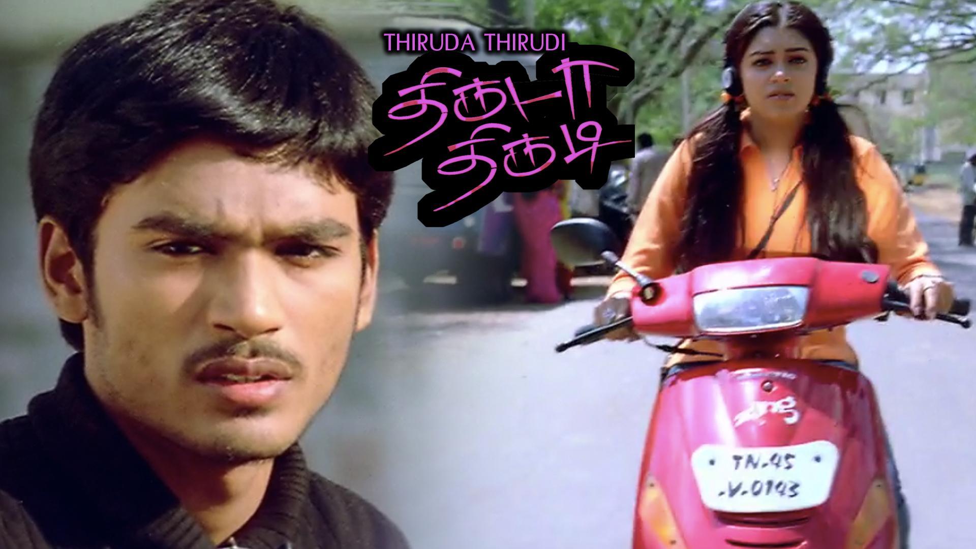 Watch Movie Naiyandi Only on Watcho