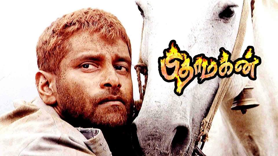 Pithamagan
