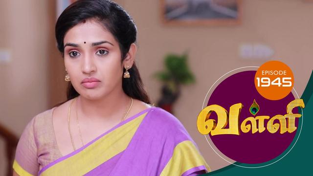 Watch Valli (Episode ) Tamil serial online | Sun NXT