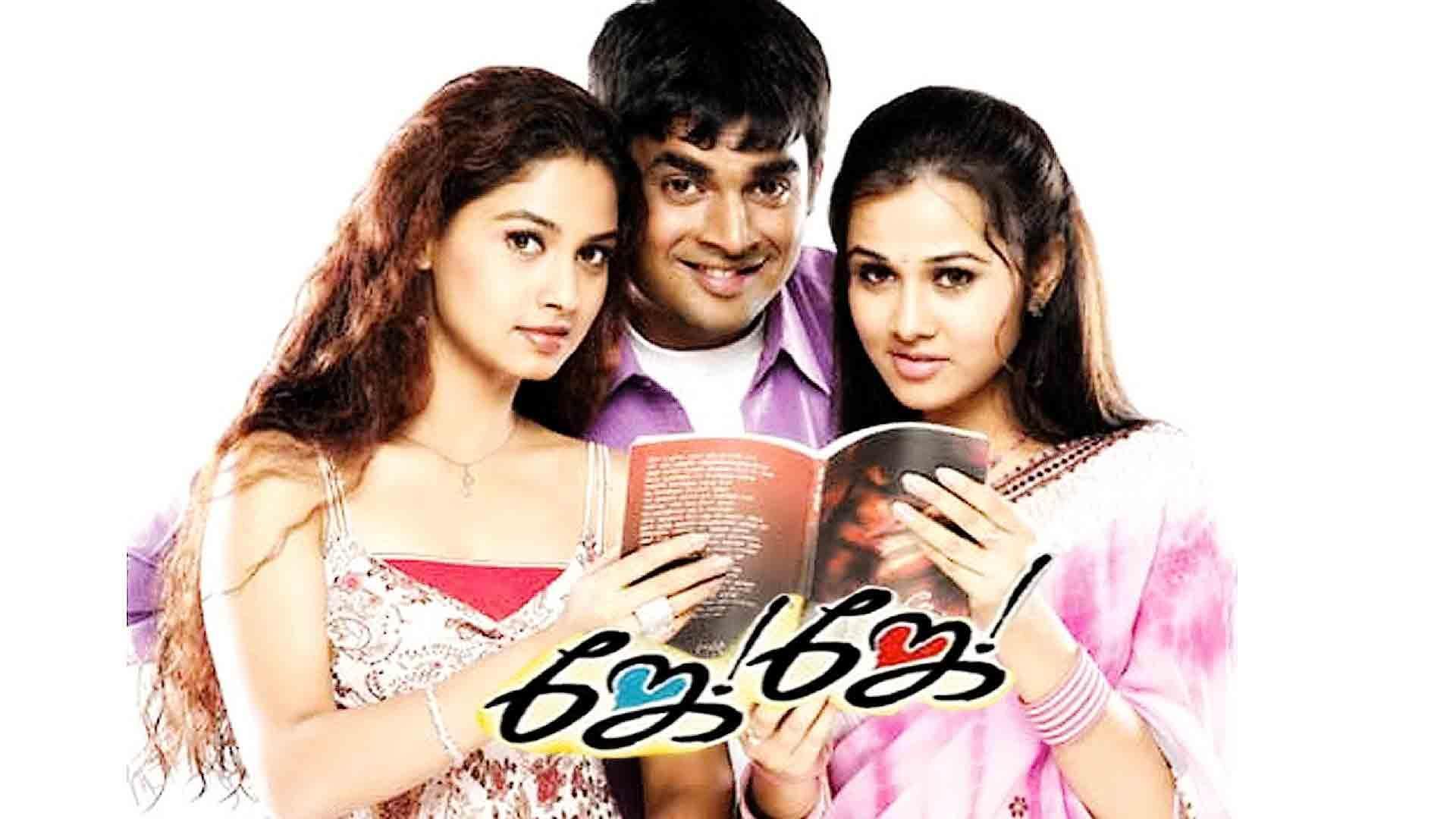 Watch Movie Jay Jay Only on Watcho