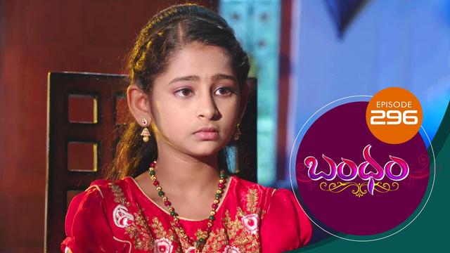 Watch Bandham (Episode ) Telugu serial online | Sun NXT