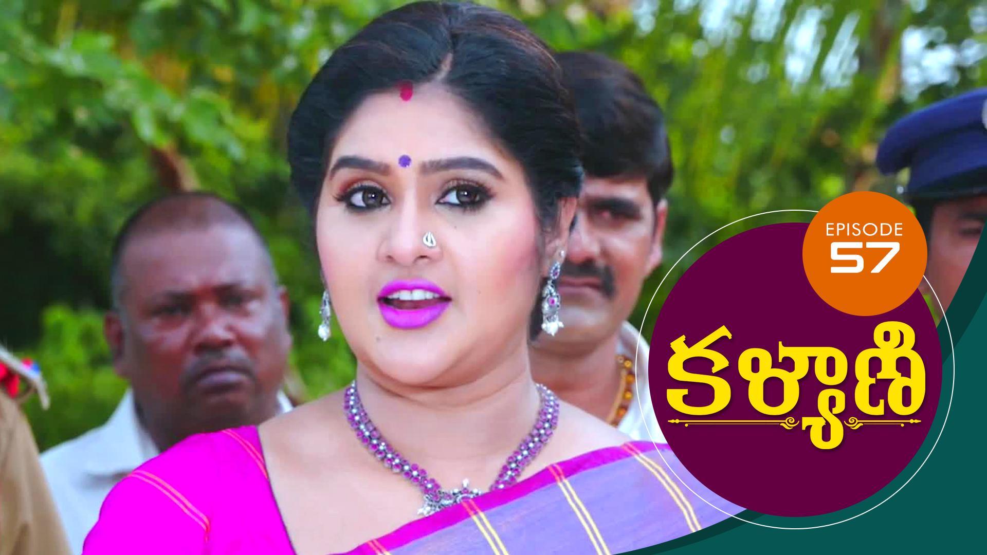 Watch kalyani-1 only on Watcho