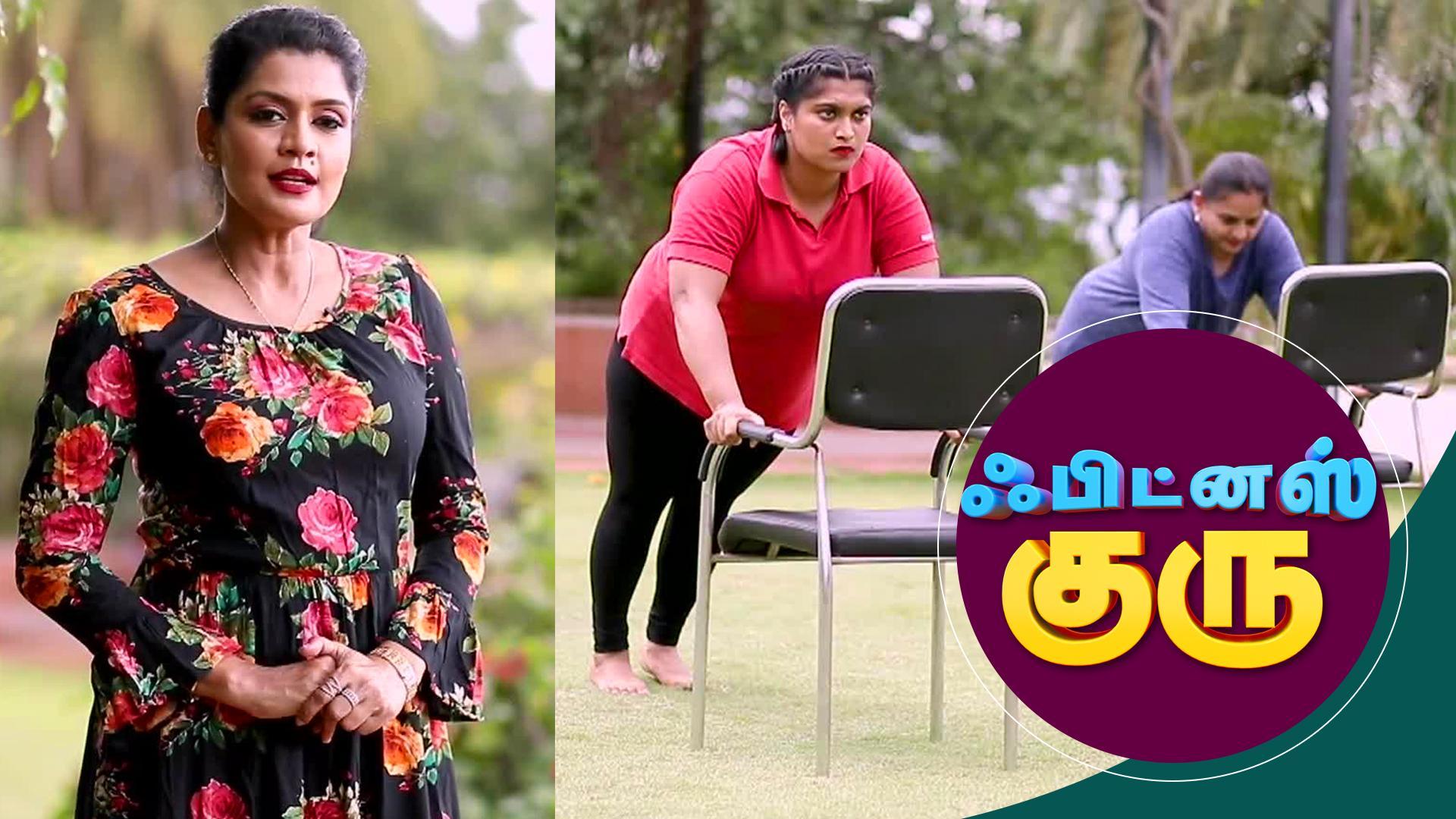 Watch fitness-guru only on Watcho