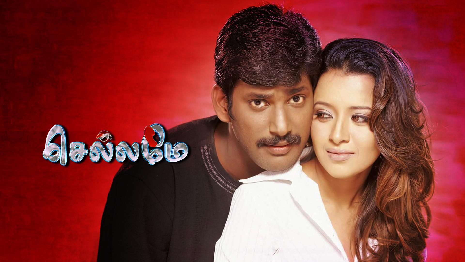Watch Movie Chellamae Only on Watcho