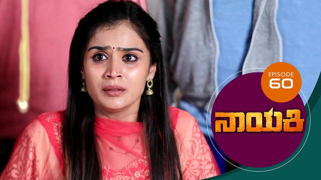 Watch Nayaki (Episode ) Kannada serial online | Sun NXT