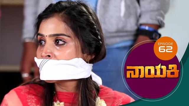 Watch Nayaki (Episode ) Kannada serial online | Sun NXT