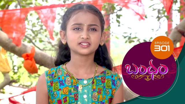 Watch Bandham (Episode ) Telugu serial online | Sun NXT