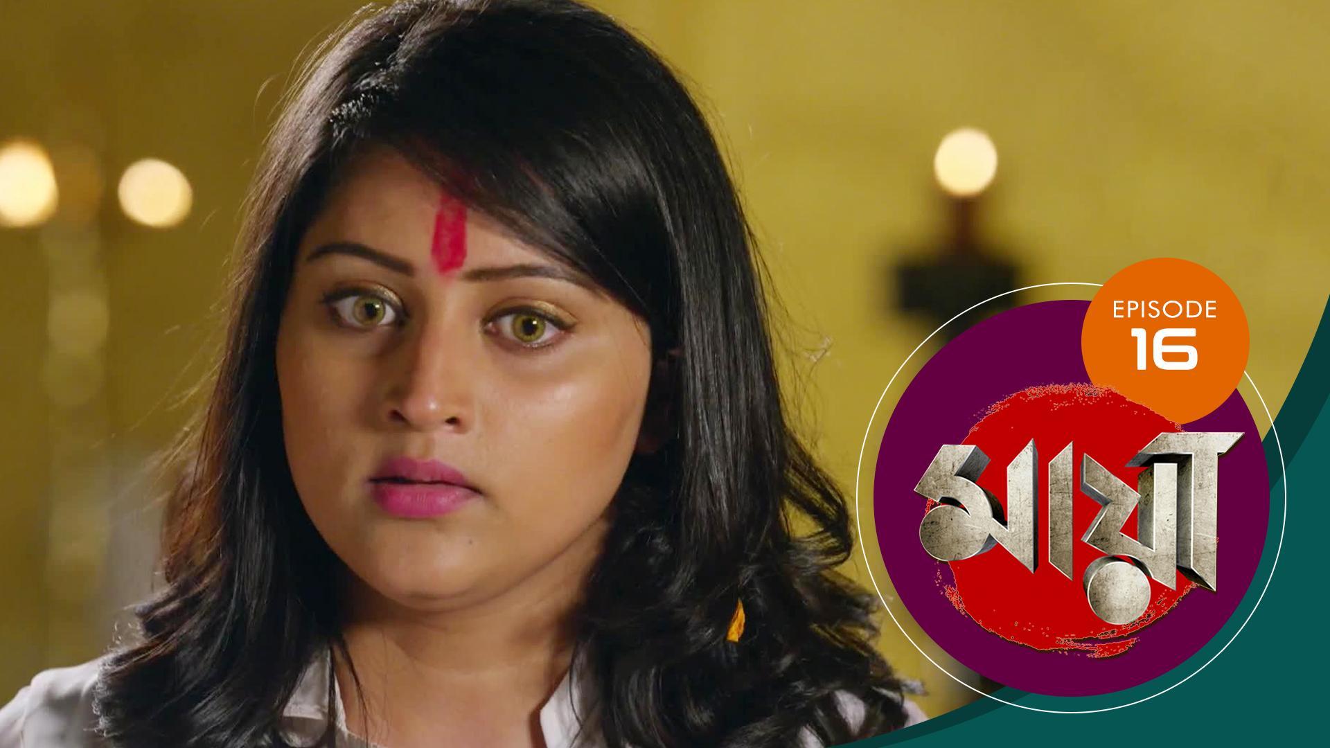 Watch Maya Only On Watcho