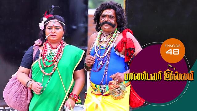 Watch Pandavar Illam (Episode ) Tamil serial online | Sun NXT