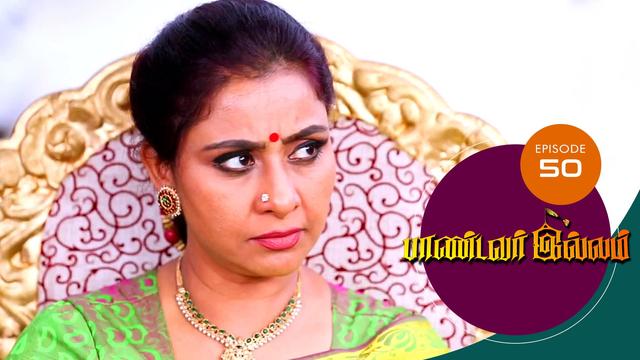 Watch Pandavar Illam (Episode ) Tamil serial online | Sun NXT