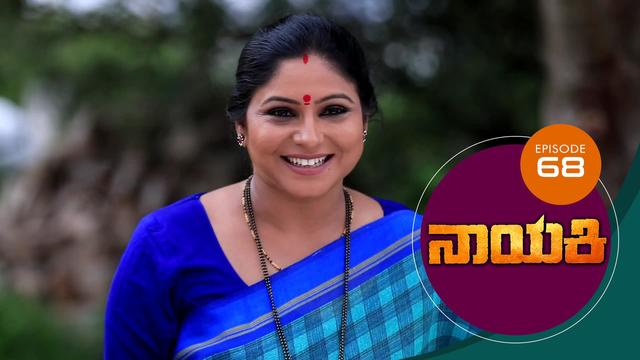 Watch Nayaki (Episode ) Kannada serial online | Sun NXT