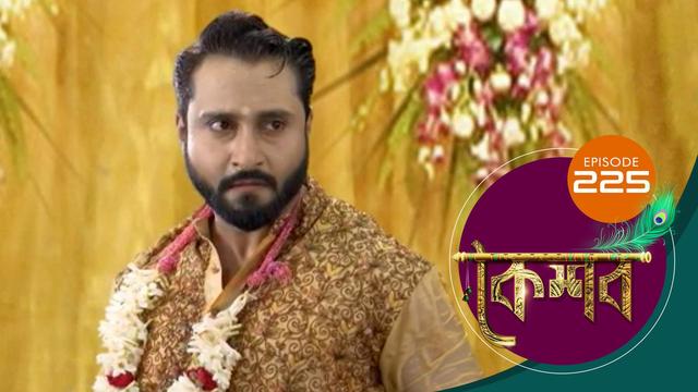 Watch Keshav (Episode ) Bengali serial online | Sun NXT