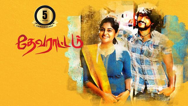 Watch Devarattam (Tamil) Full Movie Online | Sun NXT