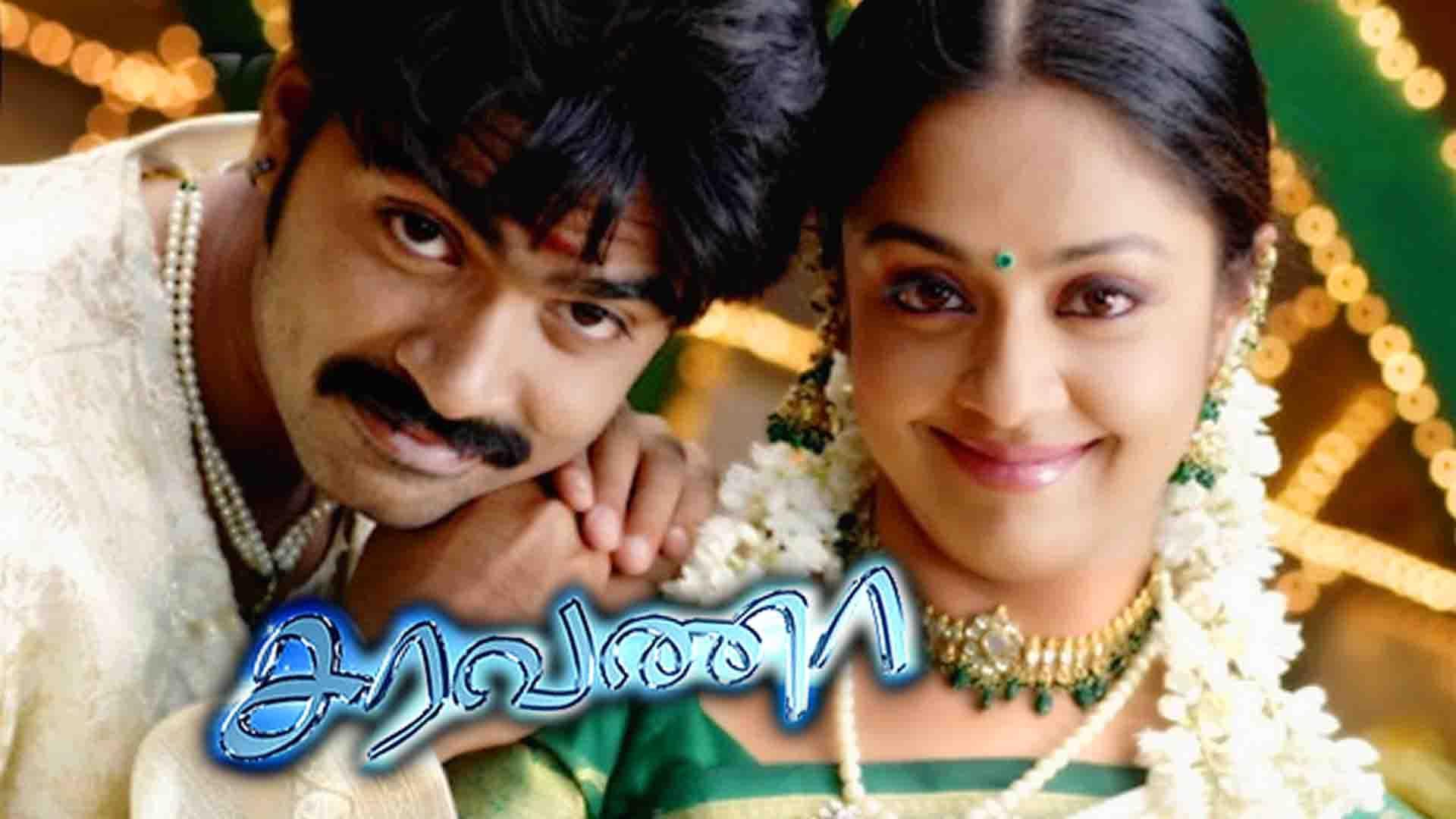 Watch Movie Veerasamy Only on Watcho