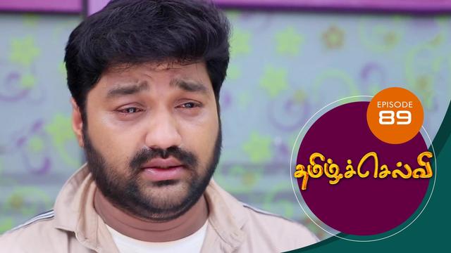 Watch Tamil Selvi (Episode ) Tamil serial online | Sun NXT