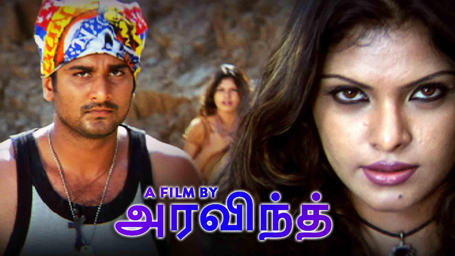 Watch Movie A Film By Aravind Only on Watcho