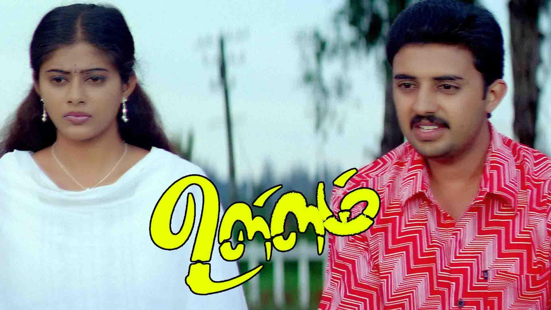 Watch Movie Mari Only on Watcho