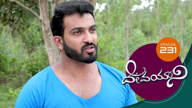 Watch Devayani (Episode ) Kannada serial online | Sun NXT