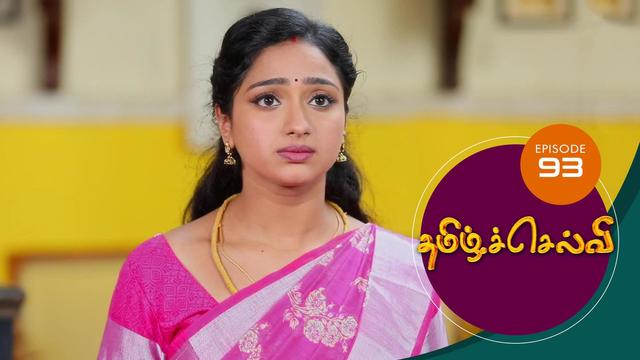 Watch Tamil Selvi (Episode ) Tamil serial online | Sun NXT