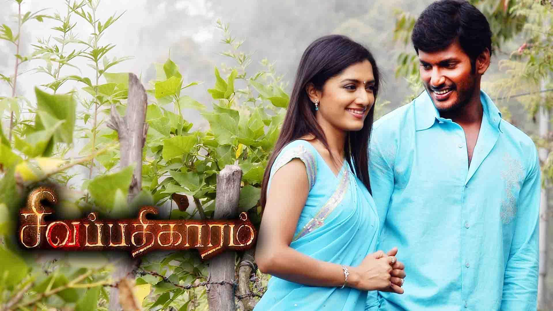 Watch Movie Sengottai Only on Watcho