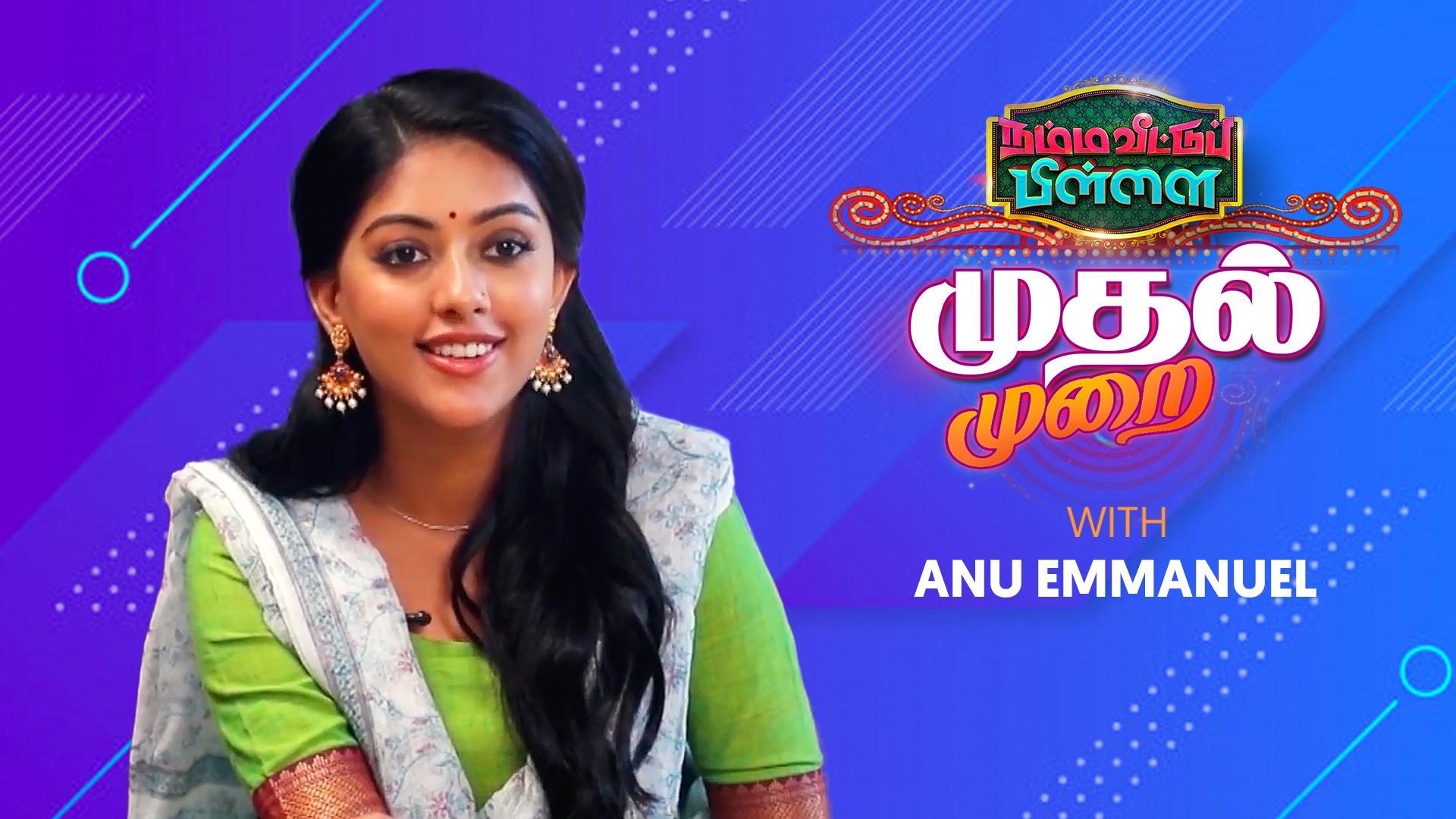 Watch mudhal-murai only on Watcho