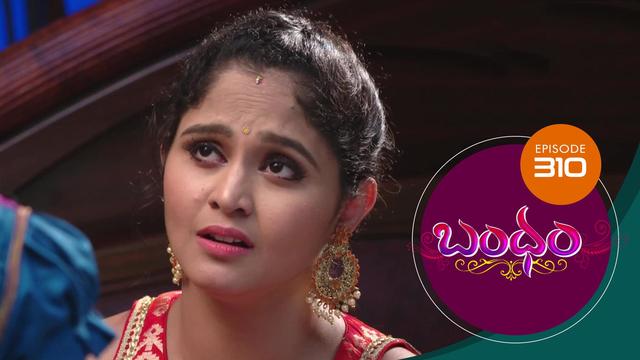 Watch Bandham (Episode ) Telugu serial online | Sun NXT