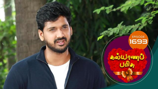 Watch Kalyana Parisu (Episode ) Tamil serial online | Sun NXT