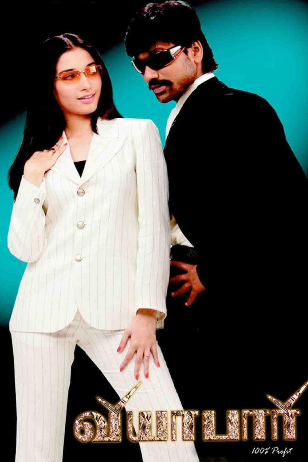 section/tamil-comedy-movies -Watcho