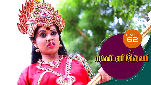 Watch Pandavar Illam (Episode ) Tamil serial online | Sun NXT