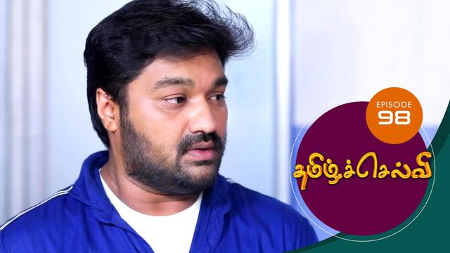 Watch Tamil Selvi (Episode ) Tamil serial online | Sun NXT