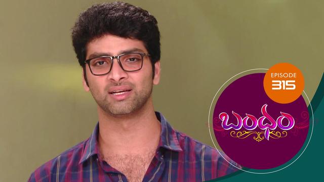 Watch Bandham (Episode ) Telugu serial online | Sun NXT