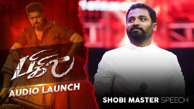 Watch Shobi Master's Speech Audio Launch Show Online | Sun NXT